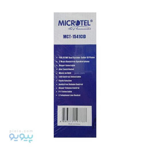 مشخصات و خرید تلفن مایکروتل مدلMCT-1541CID | فروشگاه اینترنتی پیویو