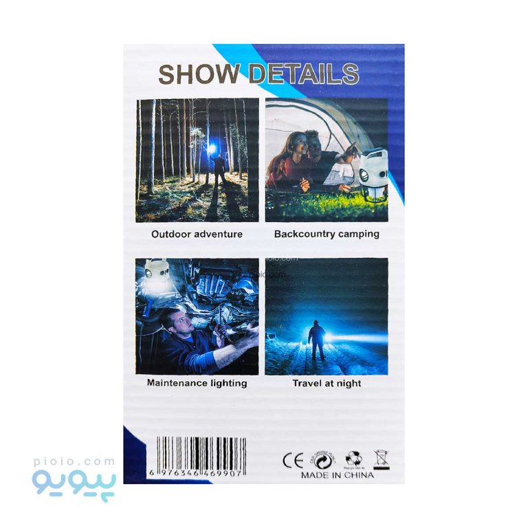 چراغ قوه فانوسی شارژی مدل Deepking DK-203 تک و عمده | فروشگاه اینترنتی پیویو