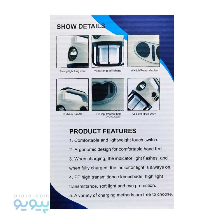 چراغ قوه فانوسی شارژی مدل Deepking DK-203 تک و عمده | فروشگاه اینترنتی پیویو